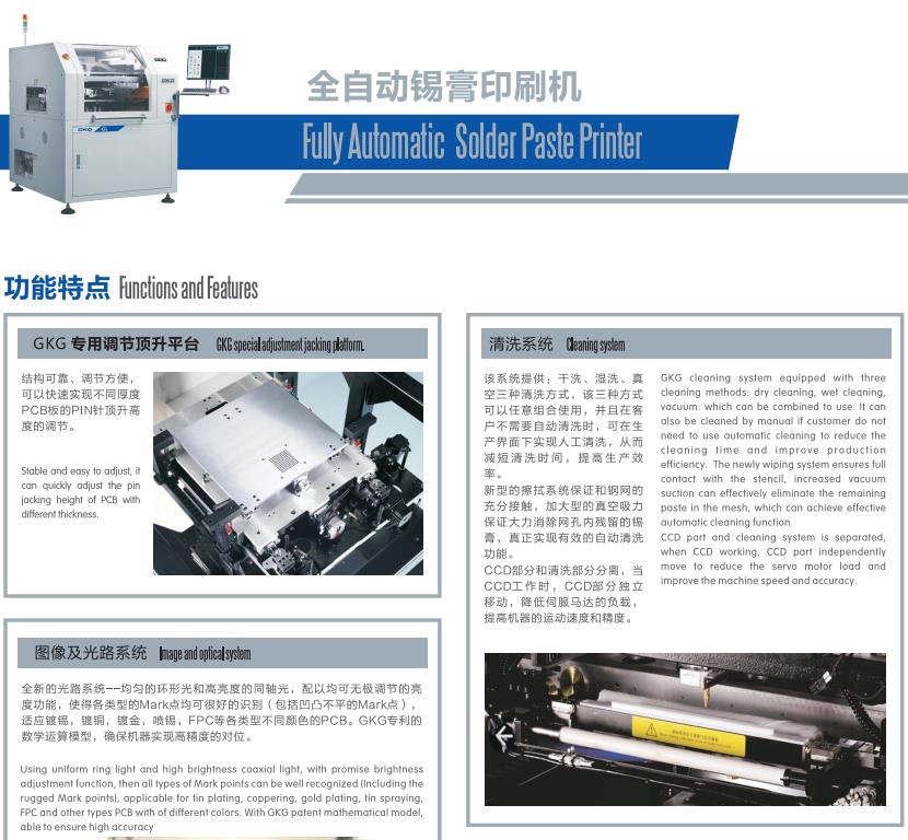 full automatic solder paste printer GKG G5